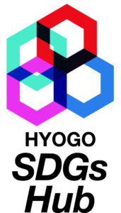 ロゴマークの使用について | ひょうごSDGs Hub【公式サイト】